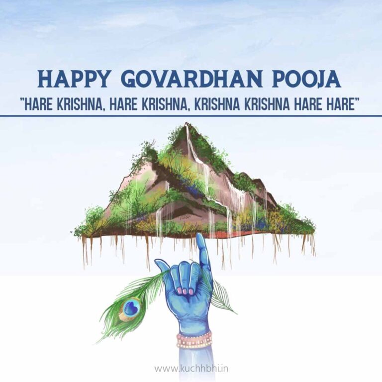 Happy Govardhan Puja 2025, Wishes, Images And Hd Photos Free Download