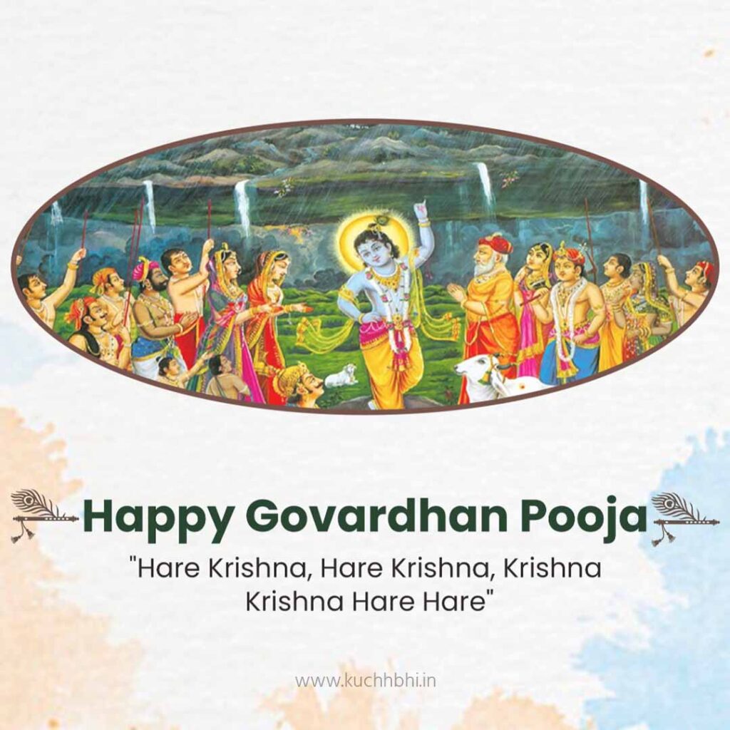 Happy Govardhan Puja 2025, Wishes, Images And Hd Photos Free Download