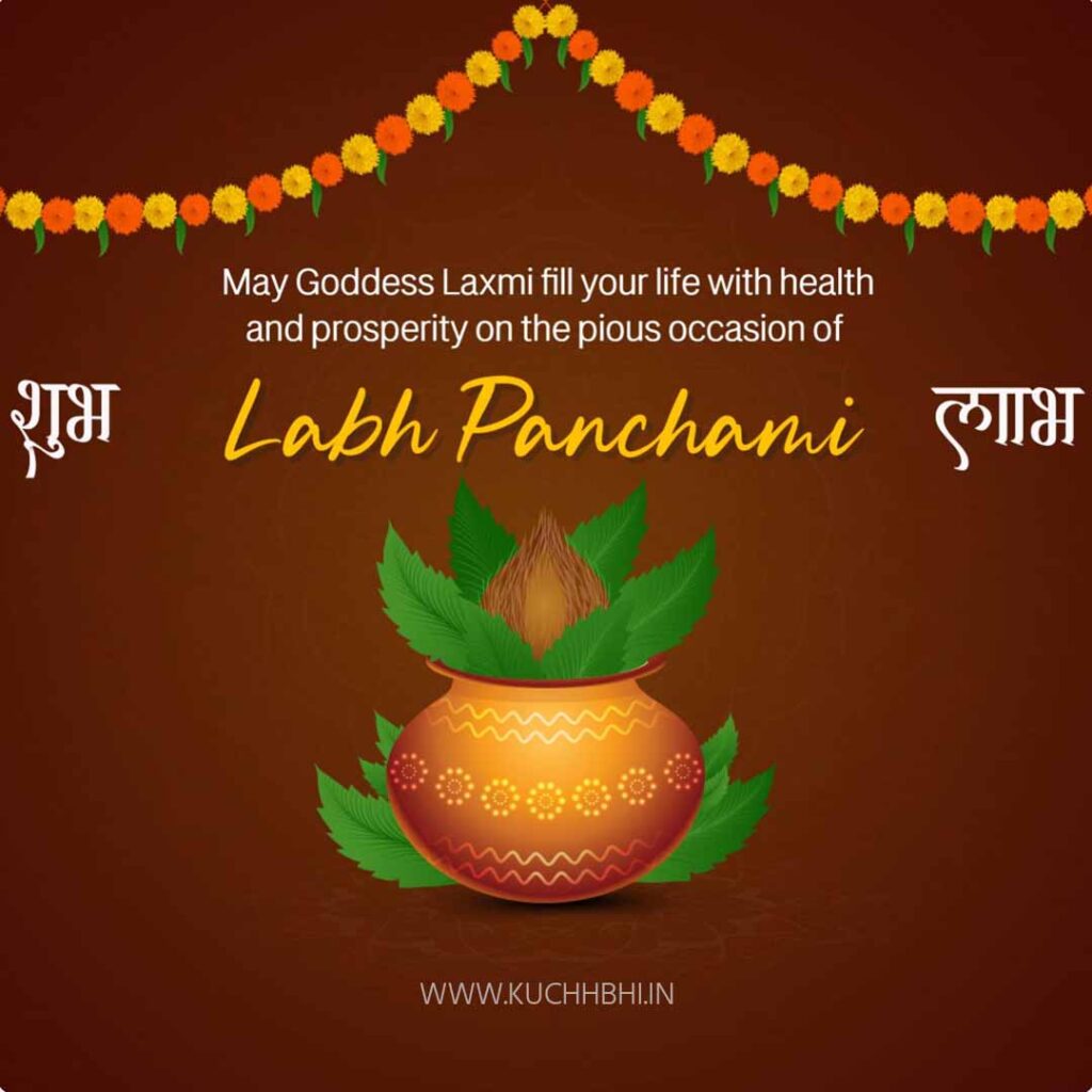 Happy Labh Panchami 2025 Wishes, Messages, Status And Images Download