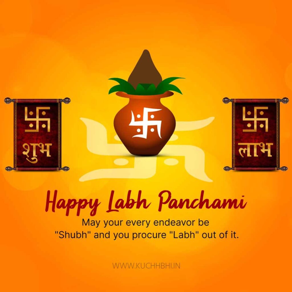 Happy Labh Panchami 2025 Wishes, Messages, Status And Images Download