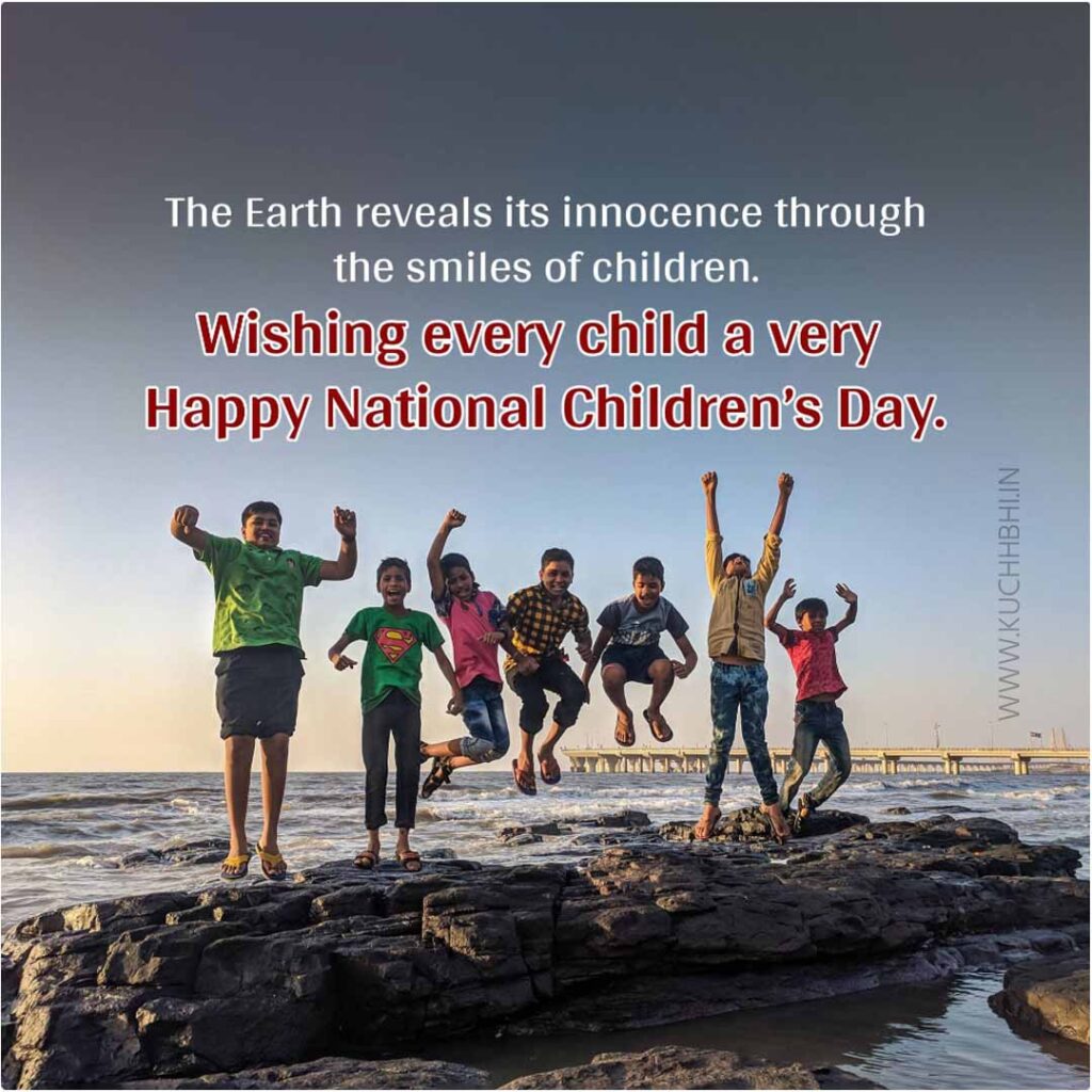 Happy Children's Day 2023: Best Wishes, Messages, Quotes, Images ...
