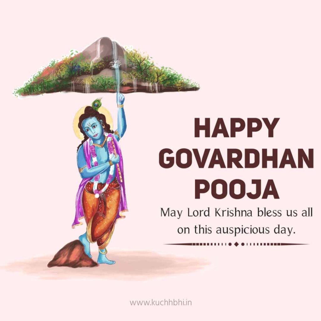 Happy Govardhan Puja 2025, Wishes, Images And Hd Photos Free Download
