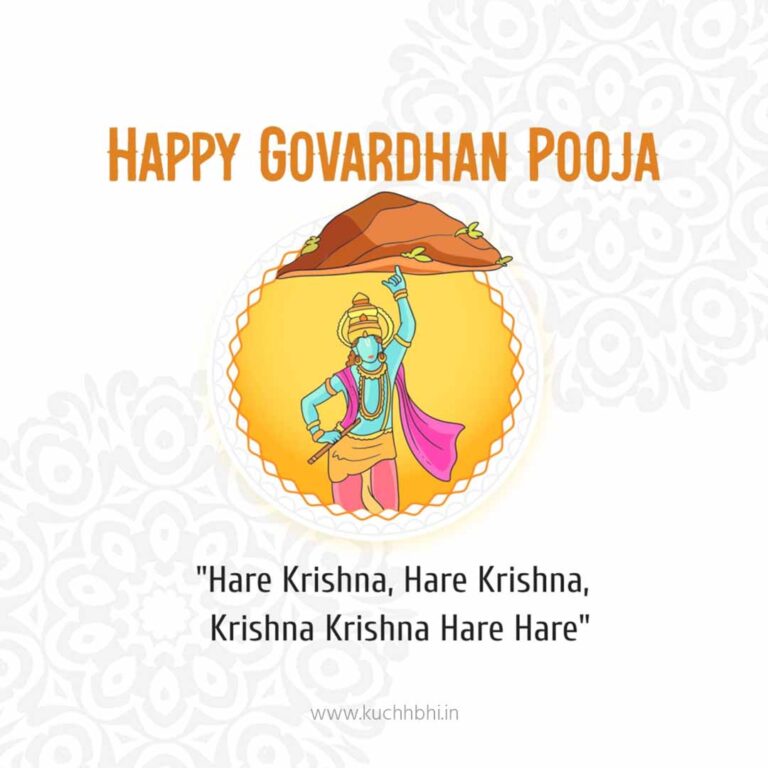 Happy Govardhan Puja 2025, Wishes, Images And Hd Photos Free Download