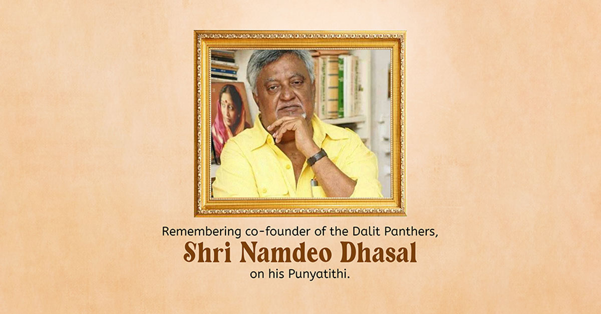Namdeo Dhasal Punyatithi Poster And Social Media Post Free Download