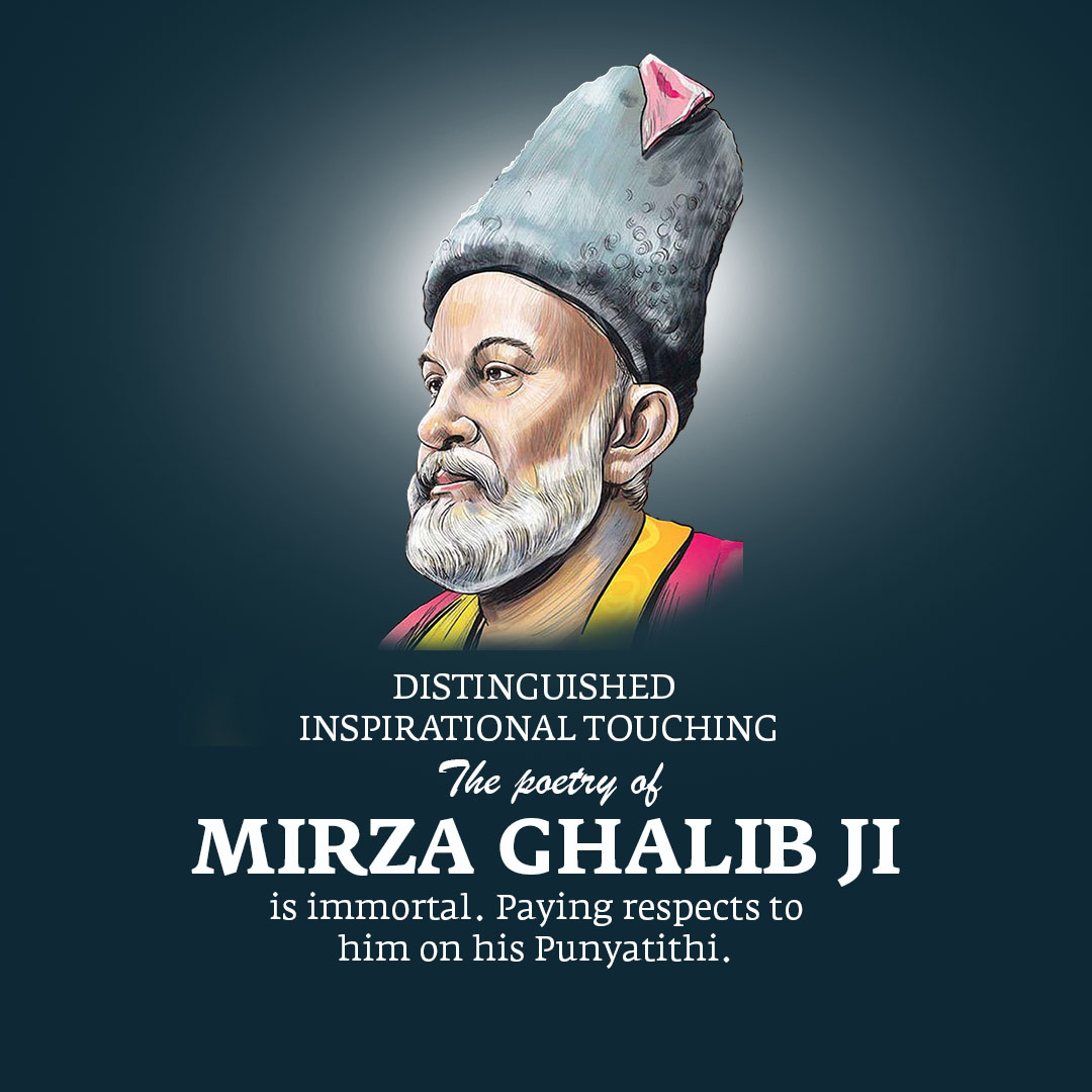 Mirza Ghalib Punyatithi: 15 Feb | Download Free Poster And Hd Photos