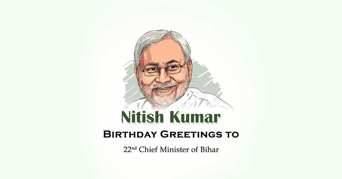 Nitish Kumar Birthday: 1 March | Download Poster, Status And Hd Photos Free