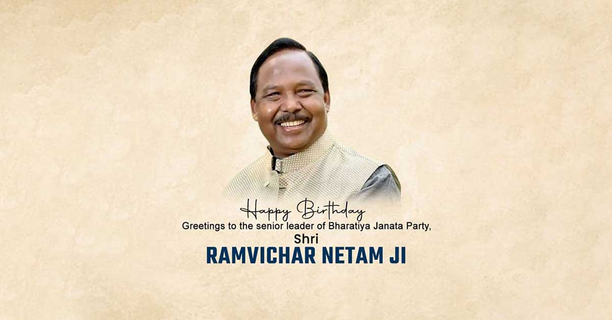 Ramvichar Netam Birthday: 1 March | Download Poster, Status And Hd ...