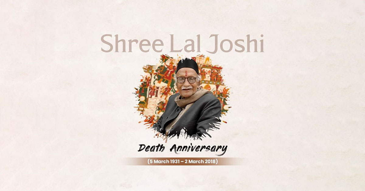 Shree Lal Joshi Death Anniversary: 02 March | Download Poster, Status ...