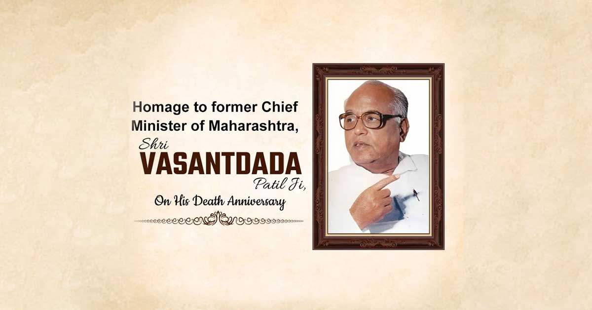 Vasantdada Patil Death Anniversary : 1 March | Download Poster, Status ...