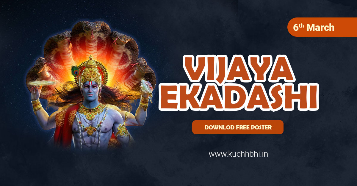 Vijaya Ekadashi: Download Poster And Hd Images Free